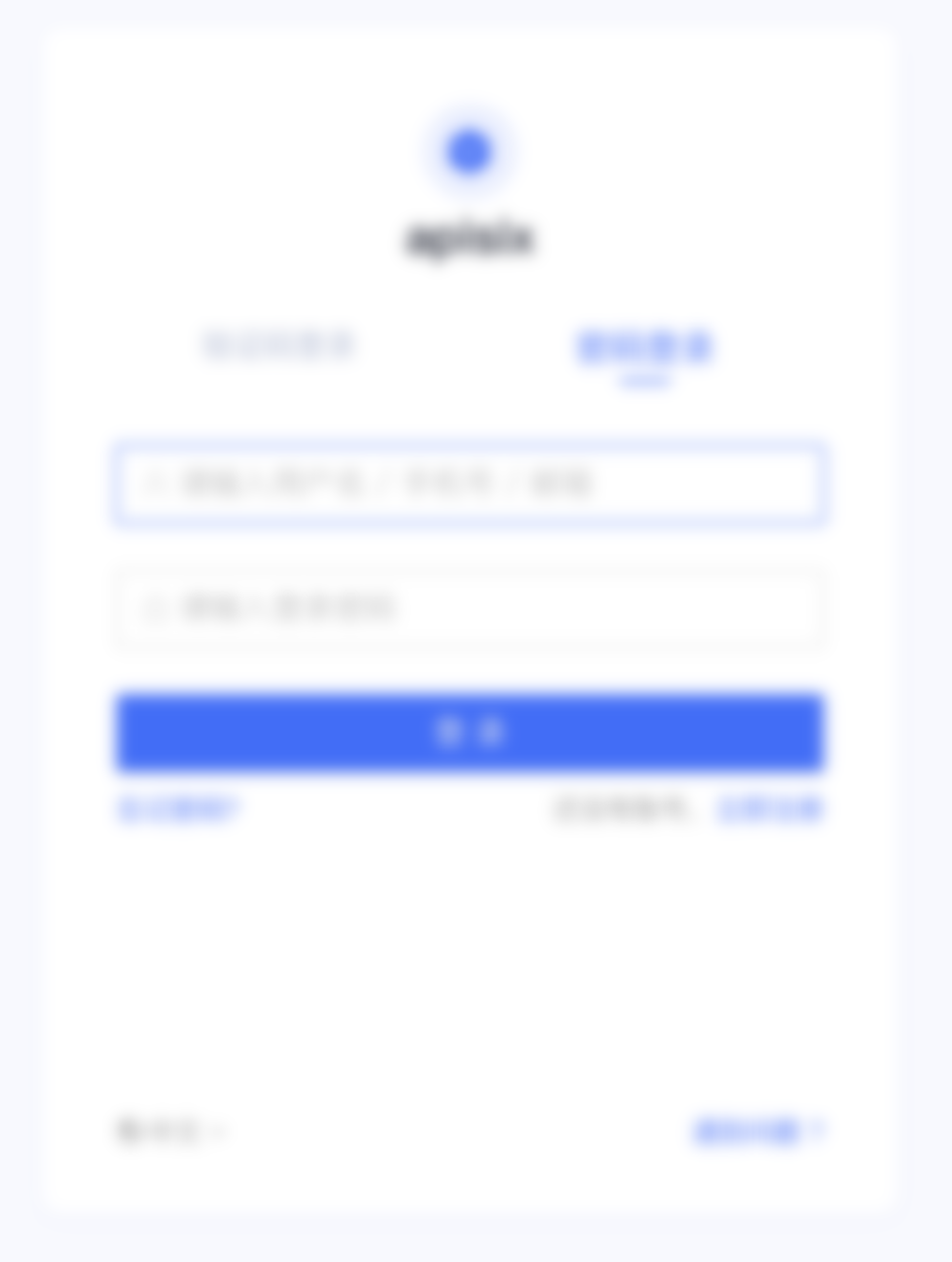Apache Apisix 结合 Authing 实现集中式身份认证管理 Apache Apisix® Cloud Native Api Gateway And Ai Gateway