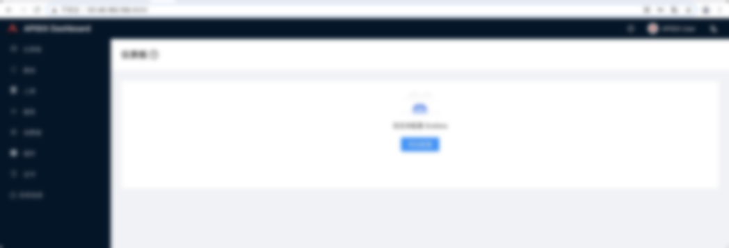 阿里云 Mse 基于 Apache Apisix 的全链路灰度方案实践 Apache Apisix® Cloud Native