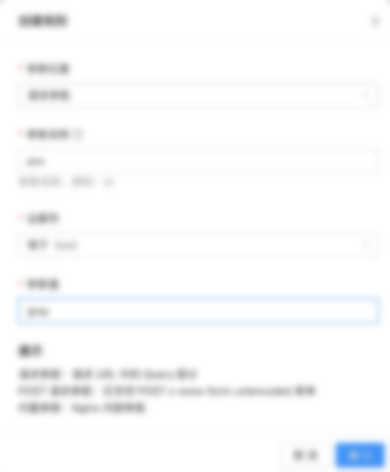 阿里云 Mse 基于 Apache Apisix 的全链路灰度方案实践 Apache Apisix® Cloud Native Api Gateway And Ai Gateway 6743